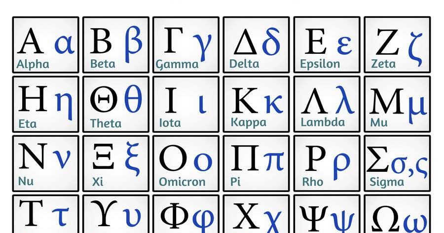 January Roads Θ 劍鋒路: № 505. Lunate Sigma