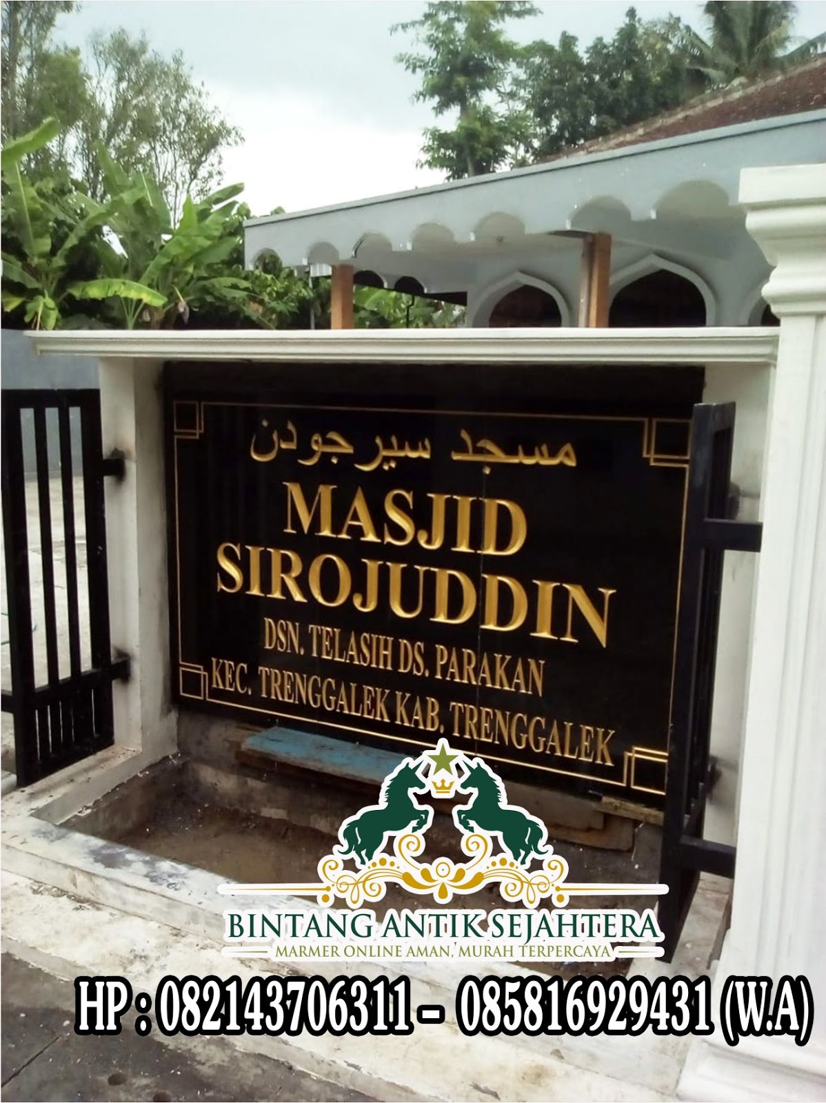 Contoh Papan Nama Masjid, Ukuran Prasasti Masjid Contoh Papan Nama Masjid, Ukuran Prasasti Masjid