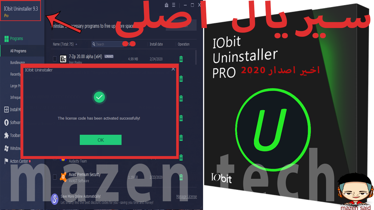 Iobit uninstaller 9.2 pro serial key 2020 - dsaeye