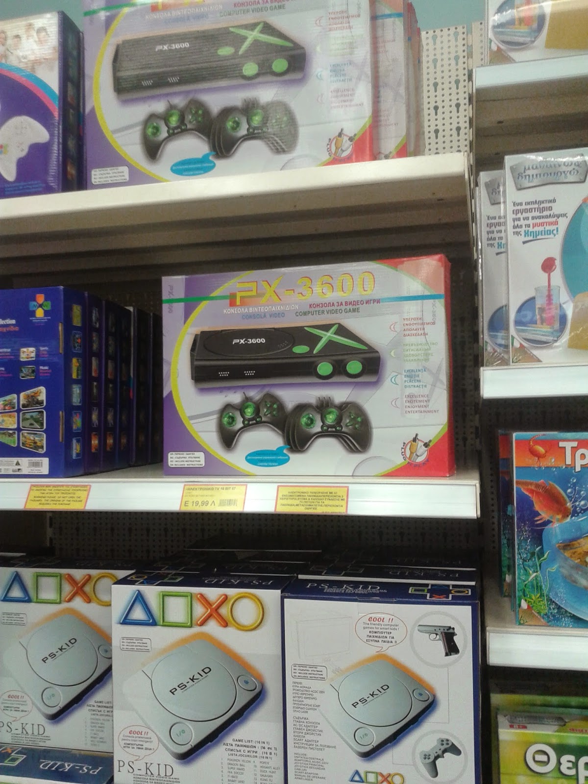 Και πού 'σαι ακόμα...: Φεβρουαρίου 2015