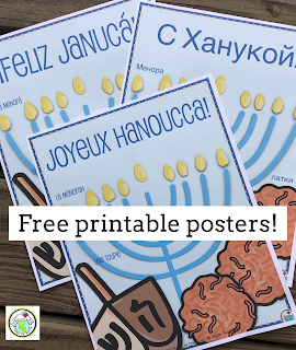 Resources for Hanukkah in World Language Class | Mundo de Pepita