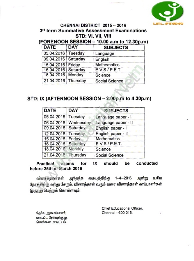 6 7 8 9 11 ANNUAL EXAM TIMETABLE Padasalai Net No 1 Educational 6-7-8-9-11-annual-exam-timetable-padasalai-net-no-1-educational