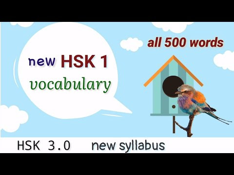 Mandrin Academy: New HSK 1 vocabulary list | HSK new syllabus
