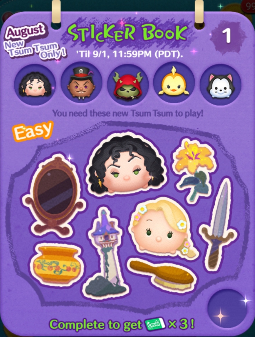 LINE: Disney Tsum Tsum (Global) - 2019 August Event, Sticker Book - 40/50