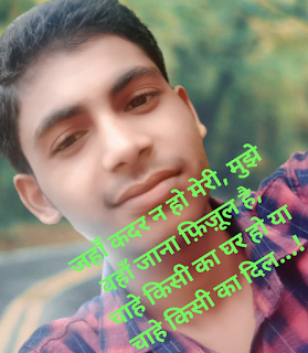 Shayri Boy Attitude। एटीट्युड शायरी बॉय के लिए। Boy ke liye Attitude ...