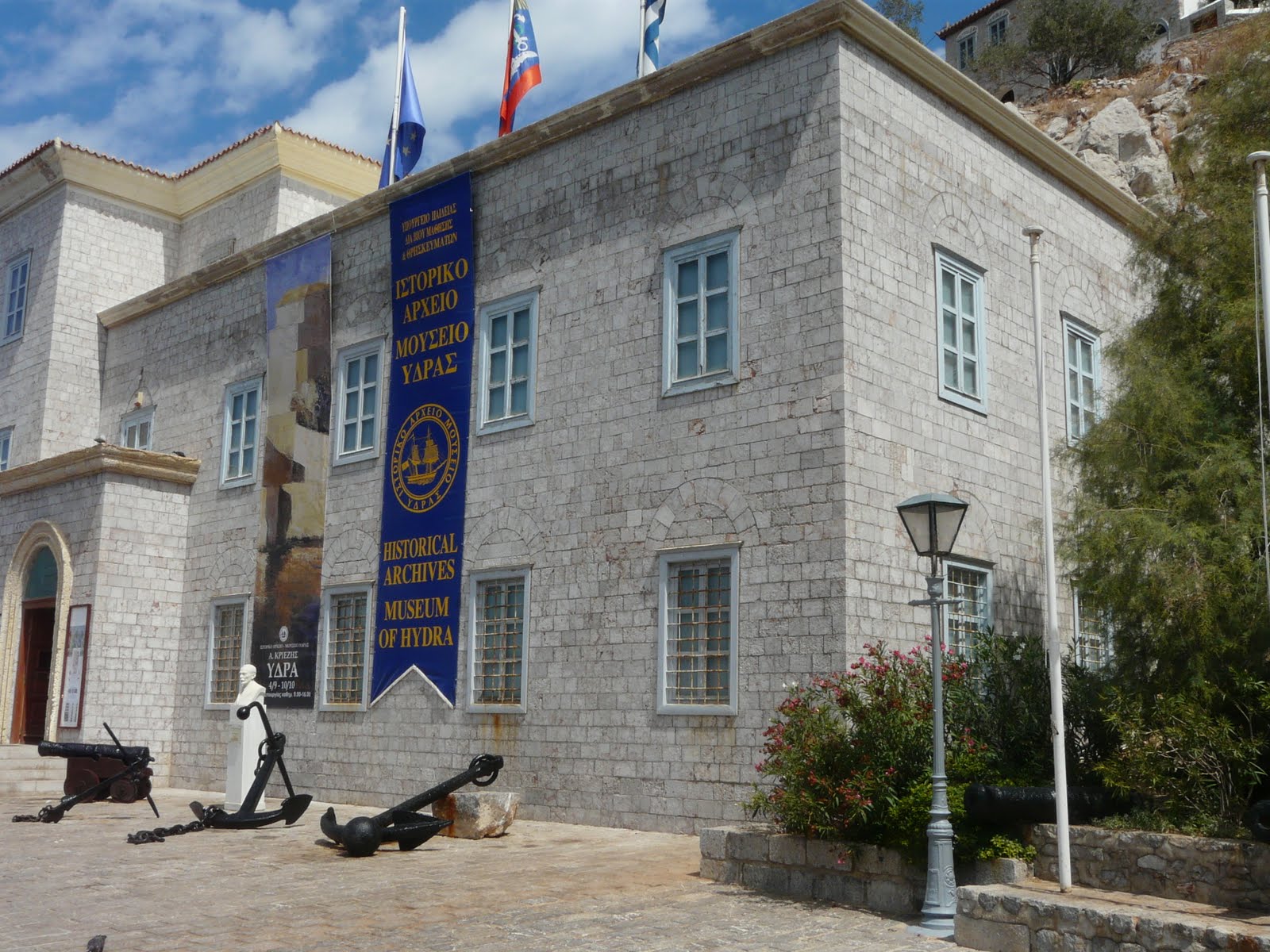 Ύδρα η πατρίδα της ψυχής μου: Iστορικό Αρχείο-Μουσείο Υδρας