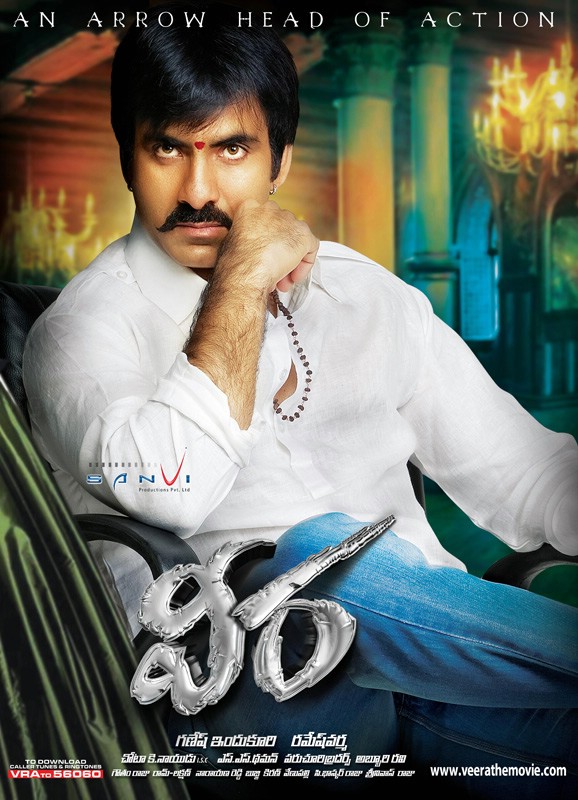 Veera movie poster I Veera movie wallpaper HQ I Ravi Teja Veera Movie ...