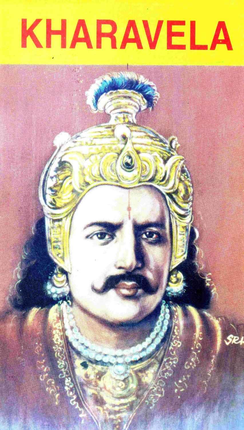 NOTE BOOKS INDIA : THE MAHAMEGHAVAHANAS: Career and achievements of ...