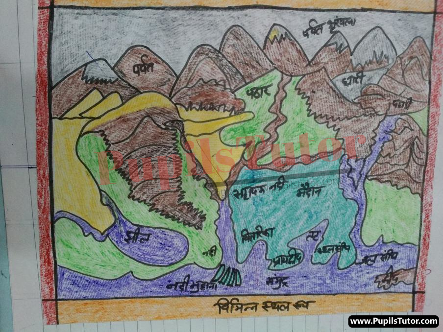 (सामाजिक विज्ञान) और (भूगोल) पठार पाठ योजना | B.Ed Pathar Lesson Plan ...