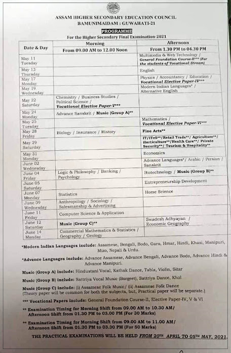 AHSEC HS 2nd Year Routine 2021 Assam HS 2nd Year Exam Routine ahsec-hs-2nd-year-routine-2021-assam-hs-2nd-year-exam-routine