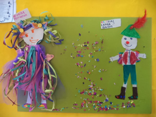 .~~kindergarten teacher ~~ΝΗΠΙΑΓΩΓΟΣ.....ΧΡΩΜΑΤΑ ΚΑΙ ΑΡΩΜΑΤΑ ...