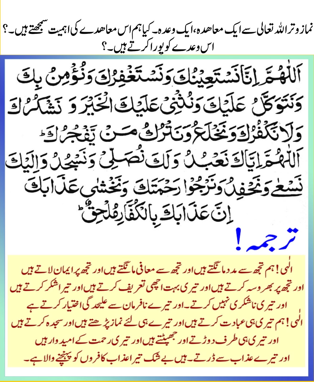 islamic pictures gallery images in urdu: Islamic hadees pictures ...