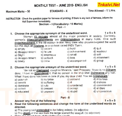 10th English - Monthly Test Question Paper - June 2019 - Tnkalvi .net