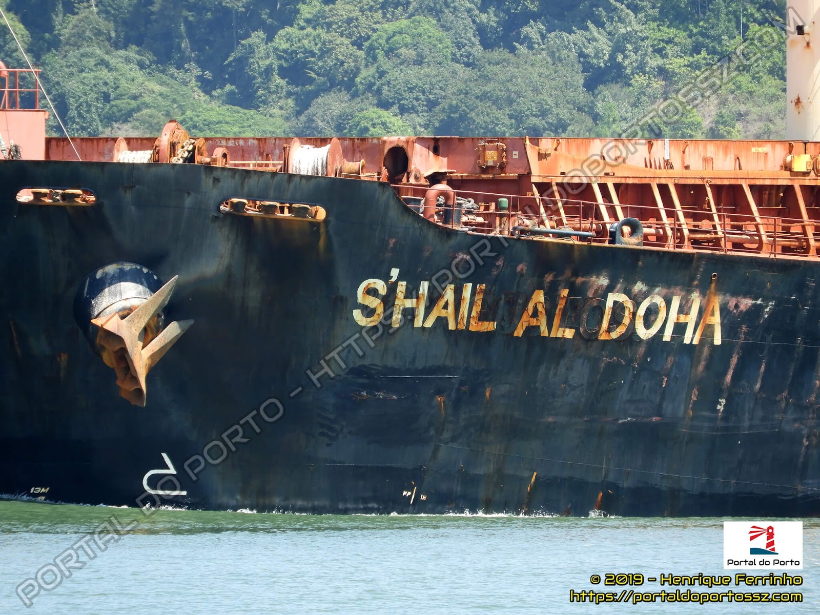 S'hail Al Doha - Portal do Porto