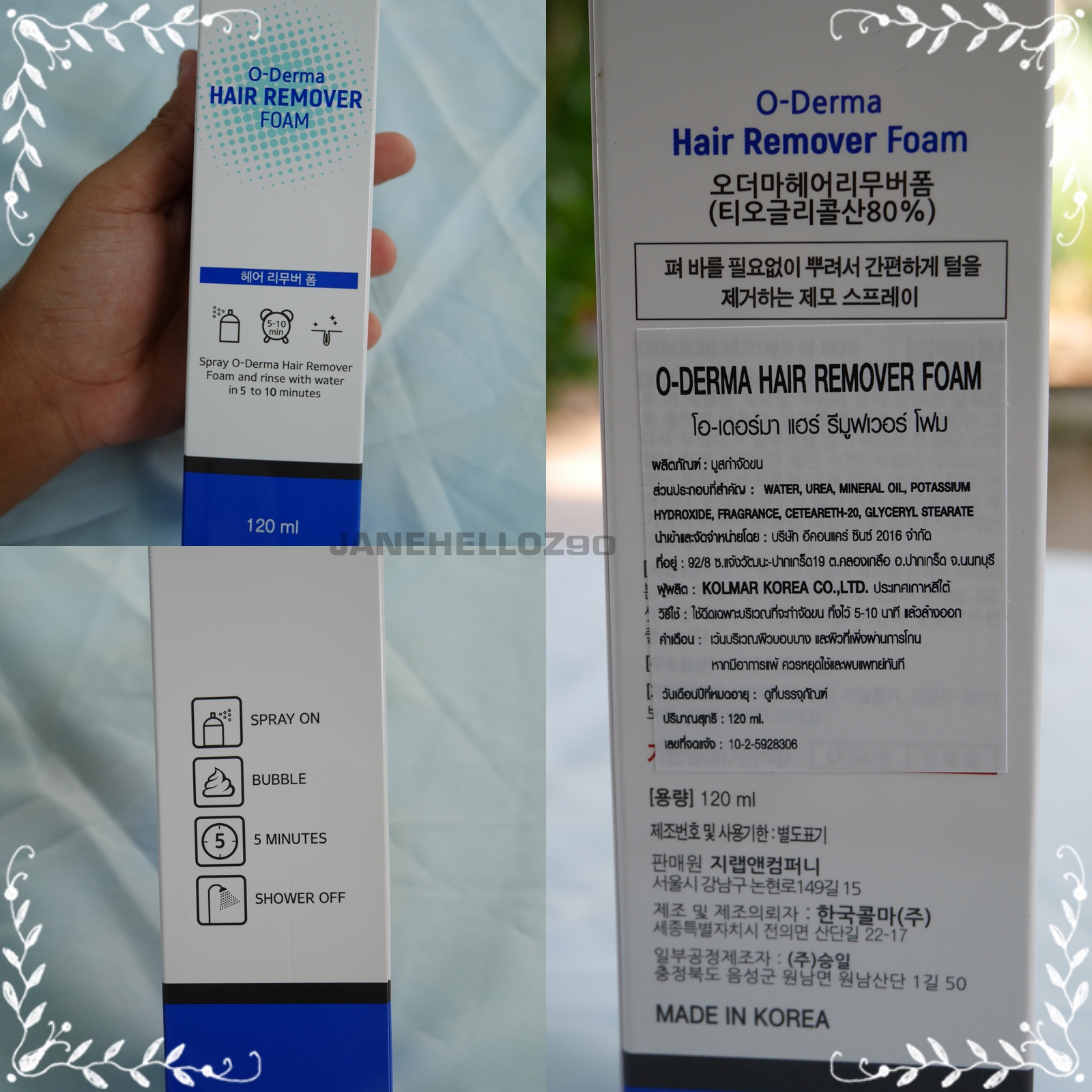 Review : กลับมาอีกครั้ง O-Derma Hair Remover Foam มูสกำจัดขน นำเข้าจากเกาหลี - Dailyjanex