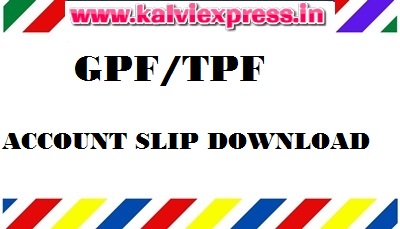 GPF/TPF ACCOUNT SLIP DOWNLOAD