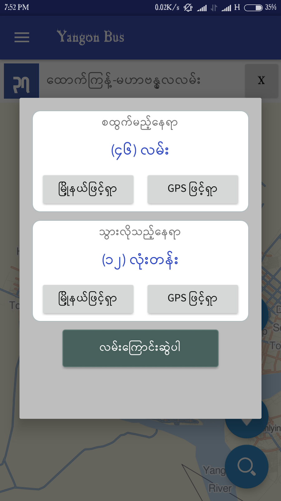 Technol Sharing Technologies: YBS Official App