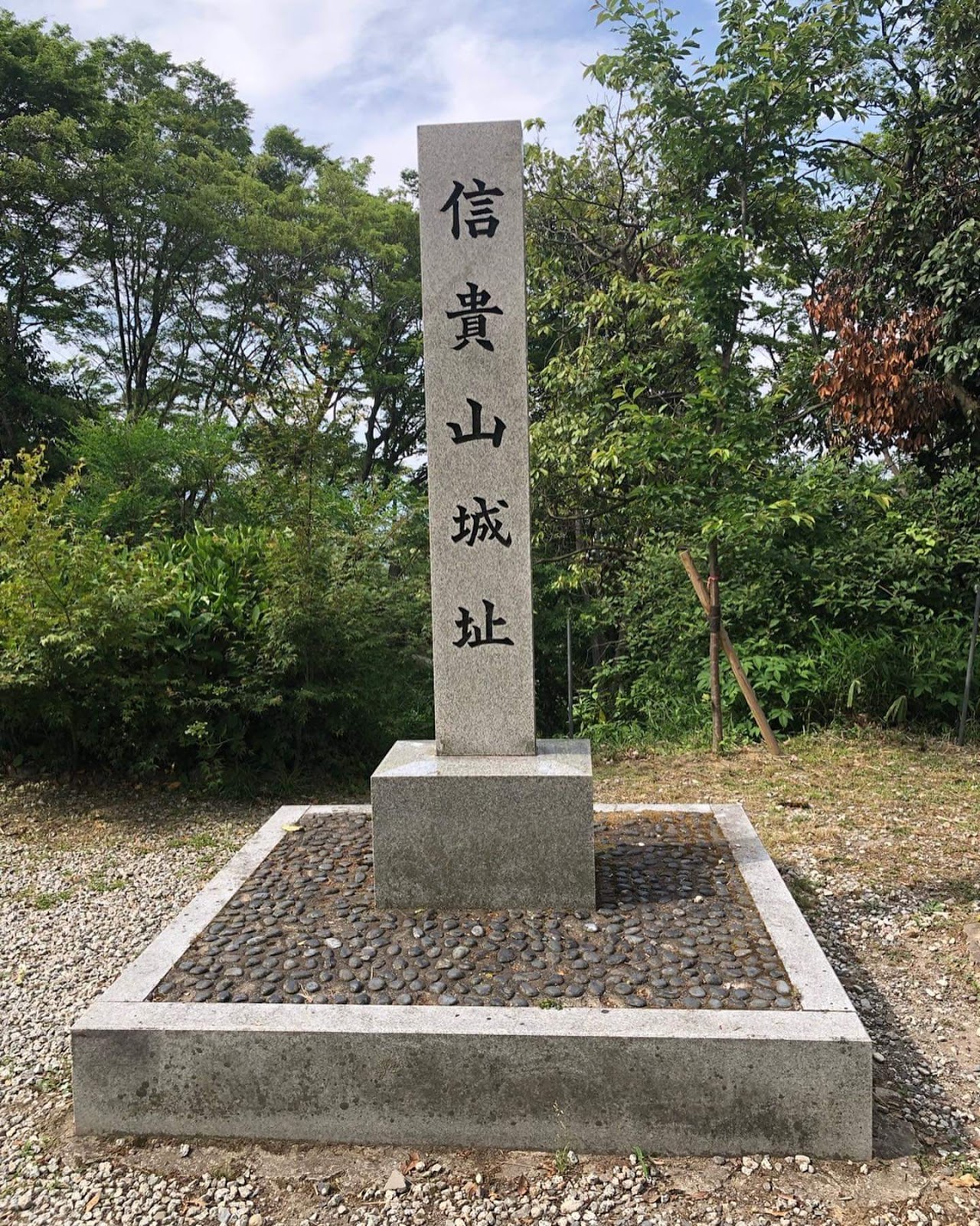 Oda Nobunaga-The warlord who changed Japan!: Shigi Castle 1577