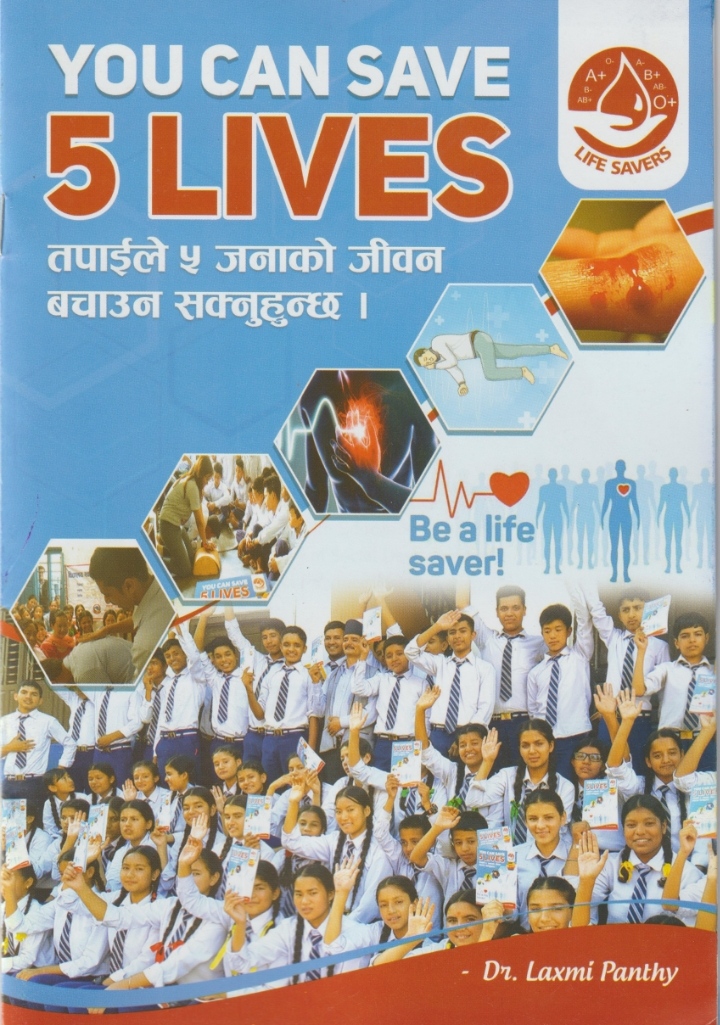 मेरो डायरी: YOU CAN SAVE FIVE LIVES ( PDF )