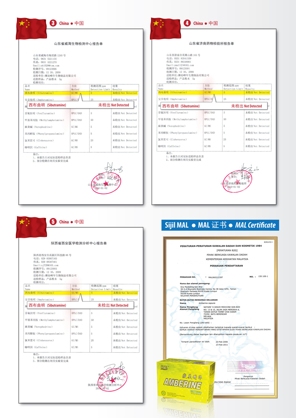 SNE beutskin essence: AMBERINE