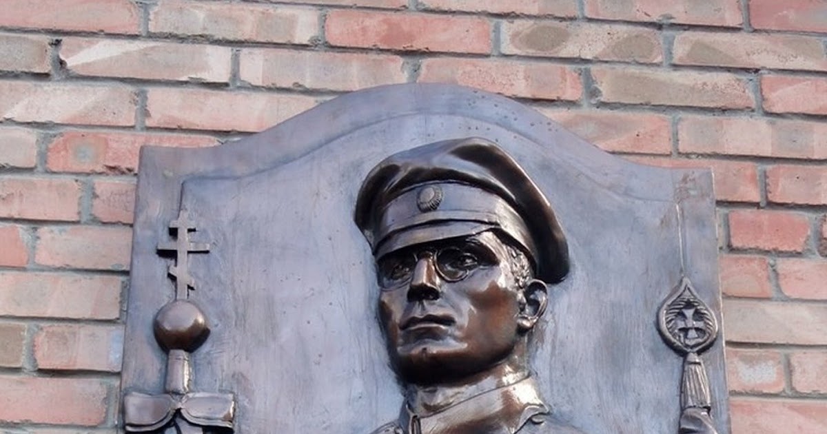 Imperial Russia: Memorial to Mikahil- Drozdovsky, one of the leaders of ...