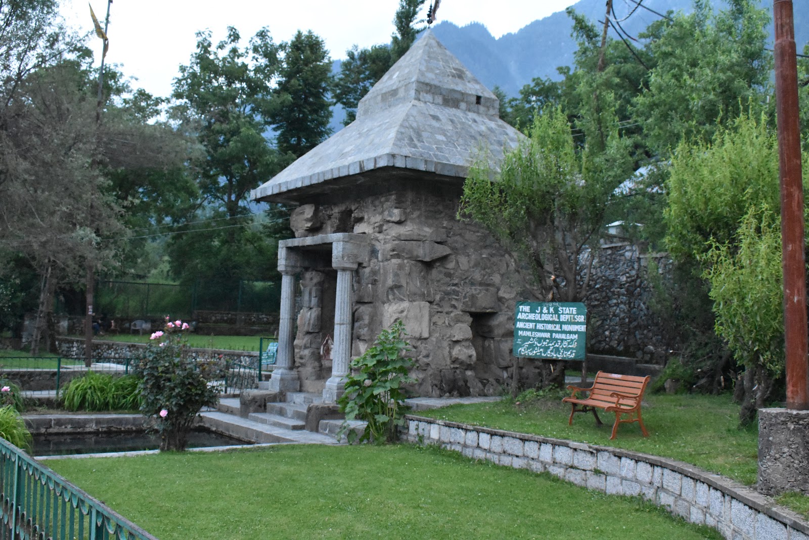 Let's See Kashmir: MAMAL TEMPLE- PAHALGAM