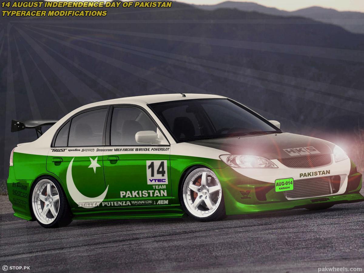 Pakistan Car Race pakistan-car-race