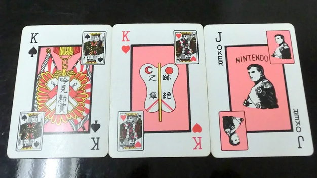 Las cartas Hanafuda, los orígines de Nintendo | RetroplayingBCN