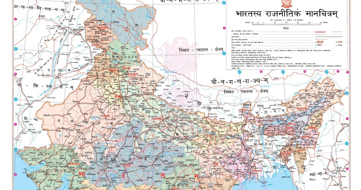संस्कृत-प्रभा (SANSKRIT PRABHA - Shine of Sanskrit)