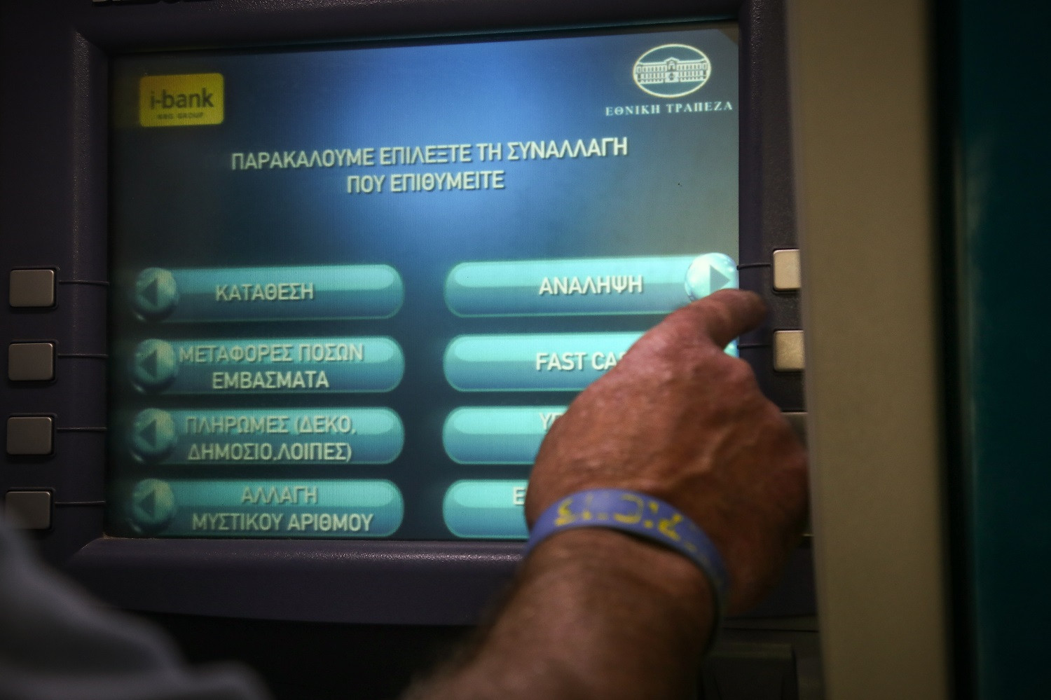 ΟΠΕΚΑ: Πότε πληρώνονται ΚΕΑ, Επίδομα Ενοικίου, Προνοιακά