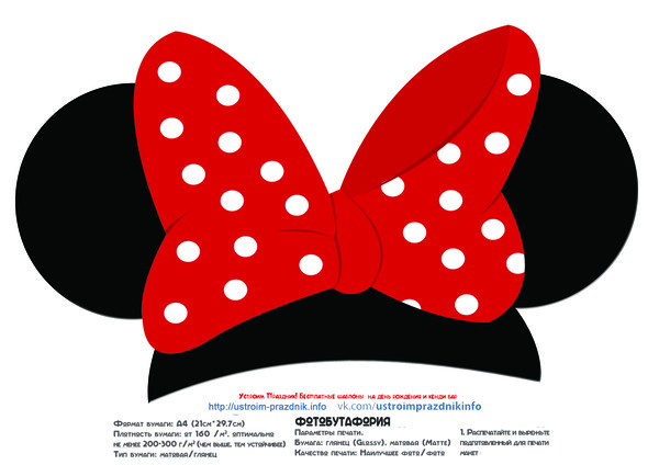 Minnie Mouse Bow Printables