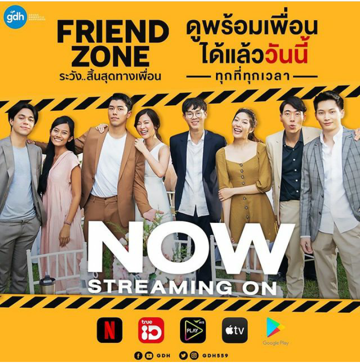 FRIENDZONED (ระวัง..สิ้นสุดทางเพื่อน): Trailer & OST