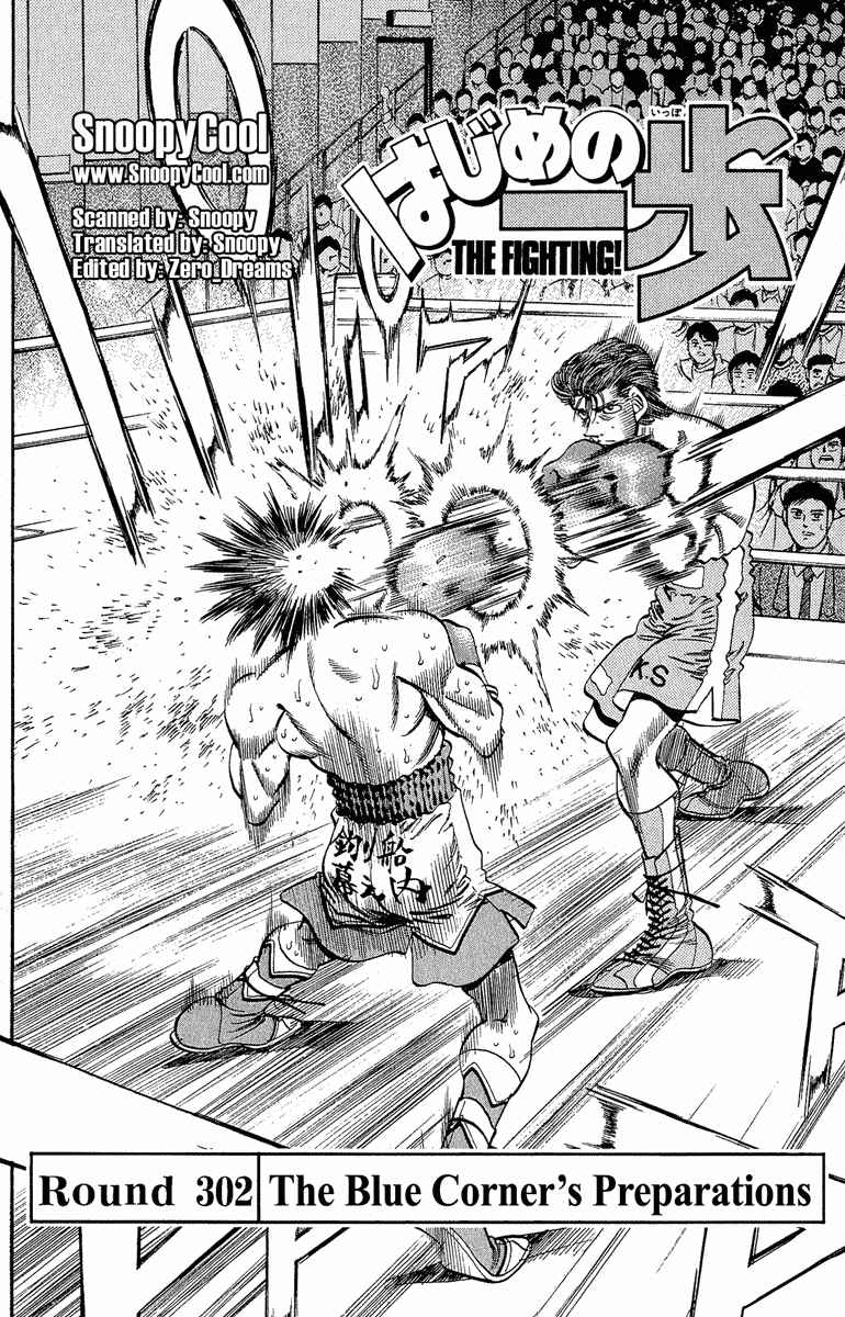 Hajime No Ippo – Chapter 302 – The Blue Corner's Peparations - Hajime ...