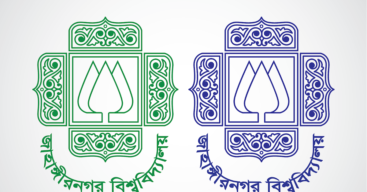 University of Jahangirnagar, Bangladesh Logo vector, png (জাহাঙ্গীরনগর ...