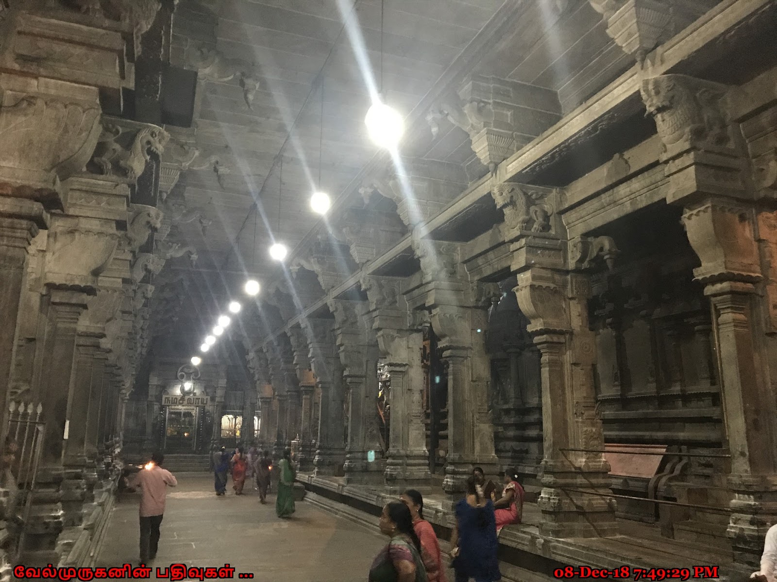 Cuddalore Padaleeswarar Temple - Exploring My Life