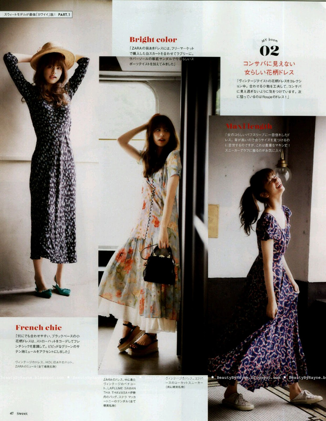 Sweet July 2018 Issue [Japanese Magazine Scans] - Beauty by Rayne