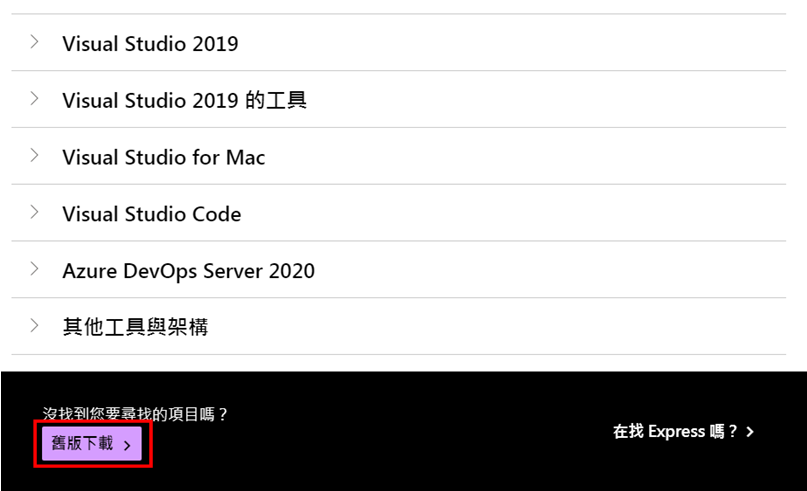 [Scrapy教學2]實用的Scrapy框架安裝指南，開始你的第一個專案