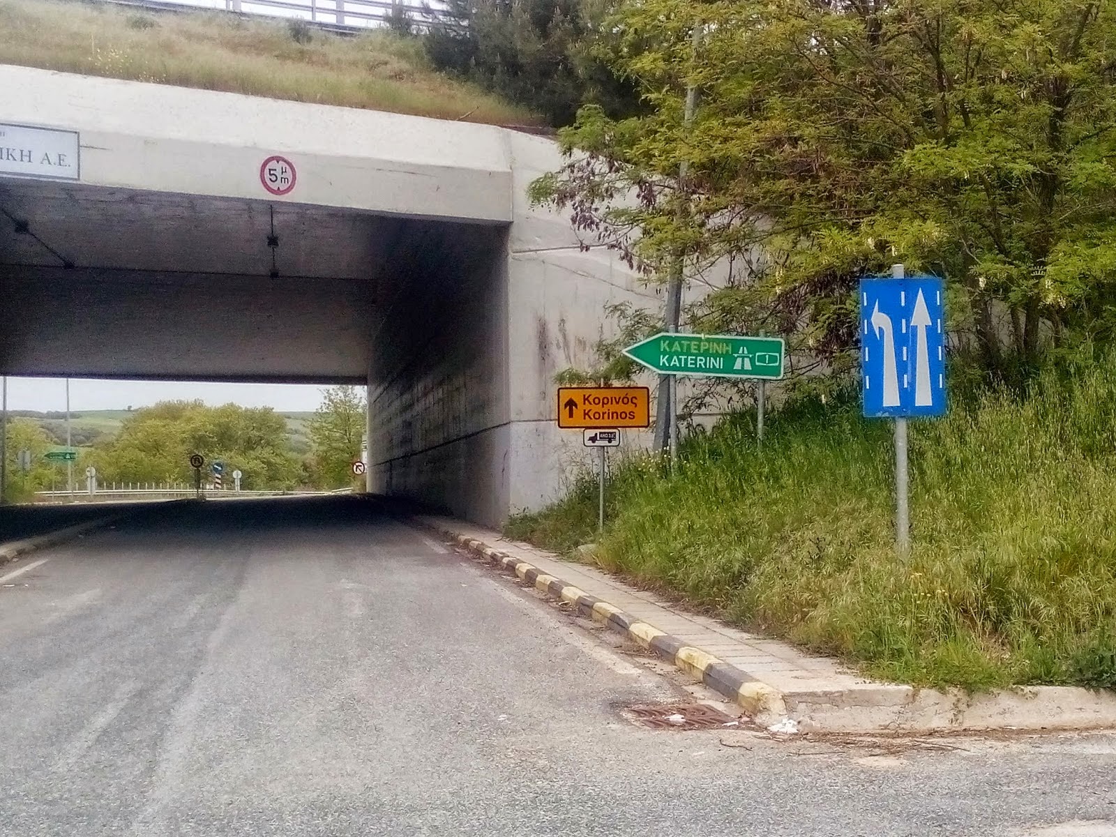 ΦΟΒΕΡΟ ΚΑΙ ΤΡΟΜΕΡΟ - ΛΕΤΕ ΝΑ ΓΚΡΕΜΙΣΟΥΝ ΤΗΝ ΑΕΡΟΓΕΦΥΡΑ ΚΟΡΙΝΟΥ ...