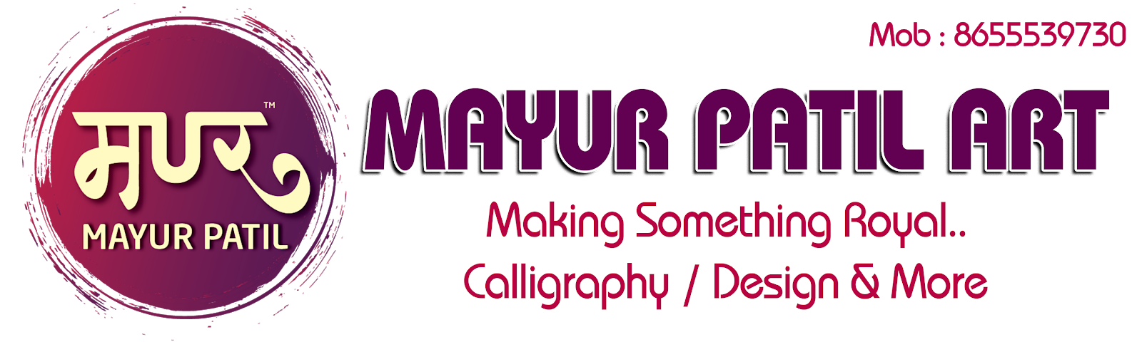 Swami samarth calligraphy by Mayur patil art - MAYUR PATIL ART