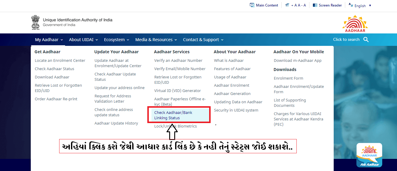 How To Check If Your Bank Account Has Been Linked With Aadhaar how-to-check-if-your-bank-account-has-been-linked-with-aadhaar