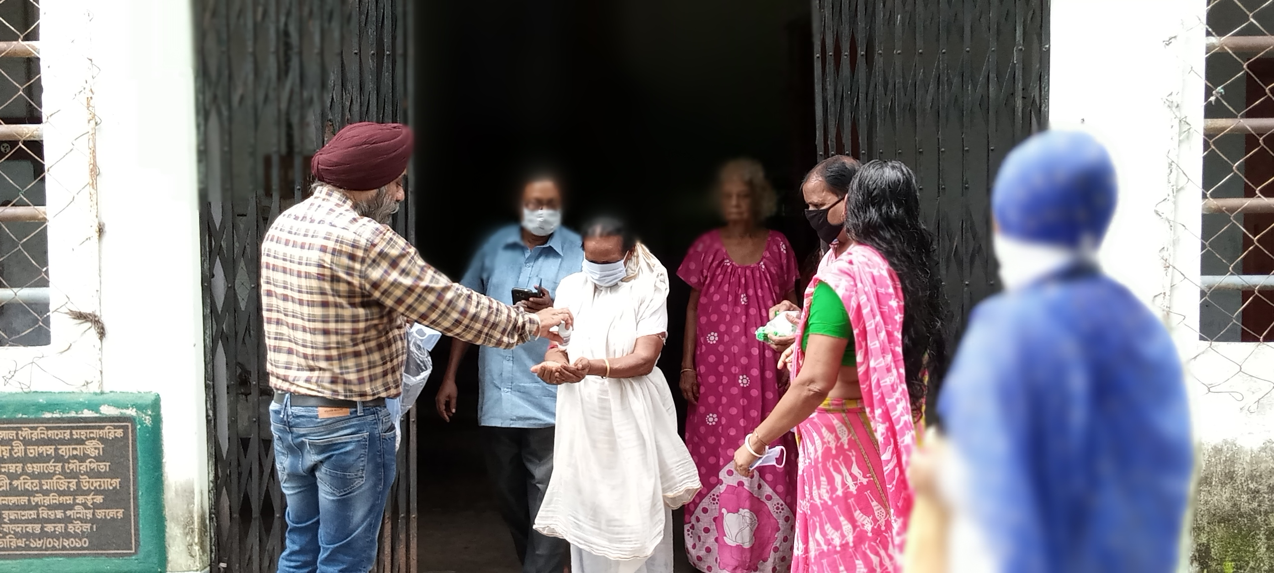 Guru Gobind Singh Study Circle West Bengal