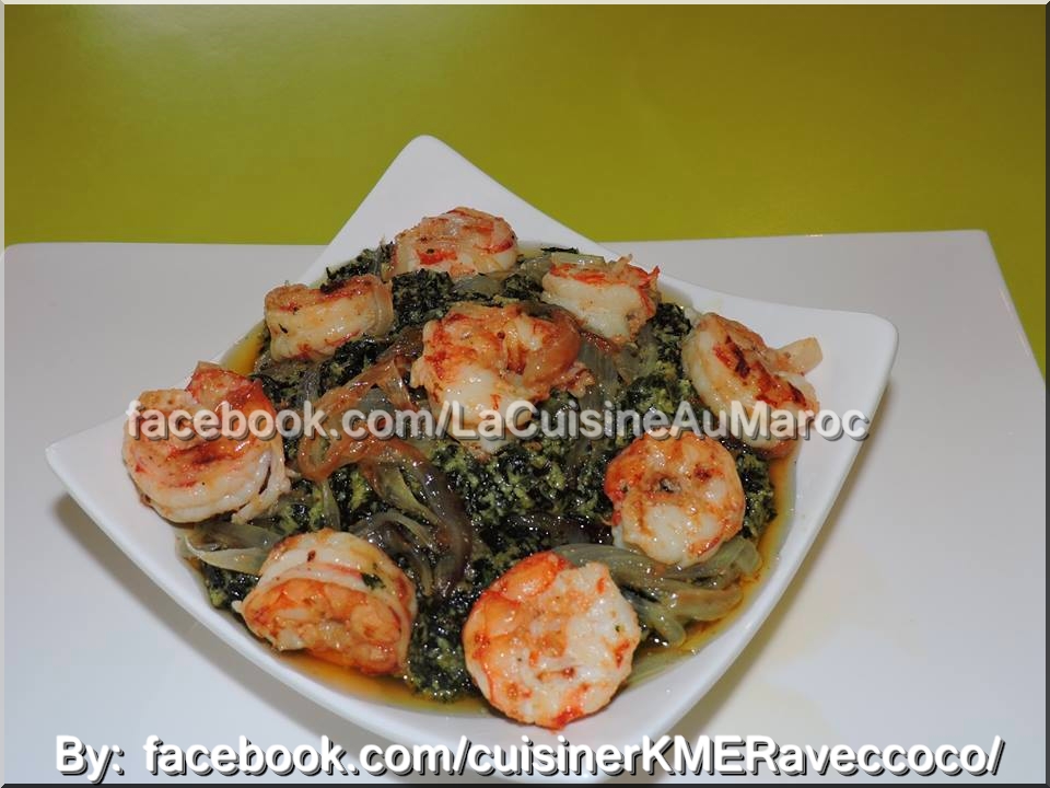 Les ultras recettes Marocaine pour cette 2016 : Ndolè royal aux: poulet ...