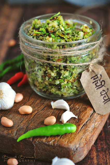 Green Chilli Thecha || Maharashtrian Hirvi Mirchi Thecha || Green ...