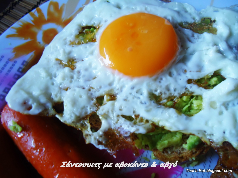 That's Eat!: ΤΟΣΤ ΜΕ ΑΒΟΚΑΝΤΟ ΚΑΙ ΑΒΓΟ (AVOCADO & EGG TOAST)