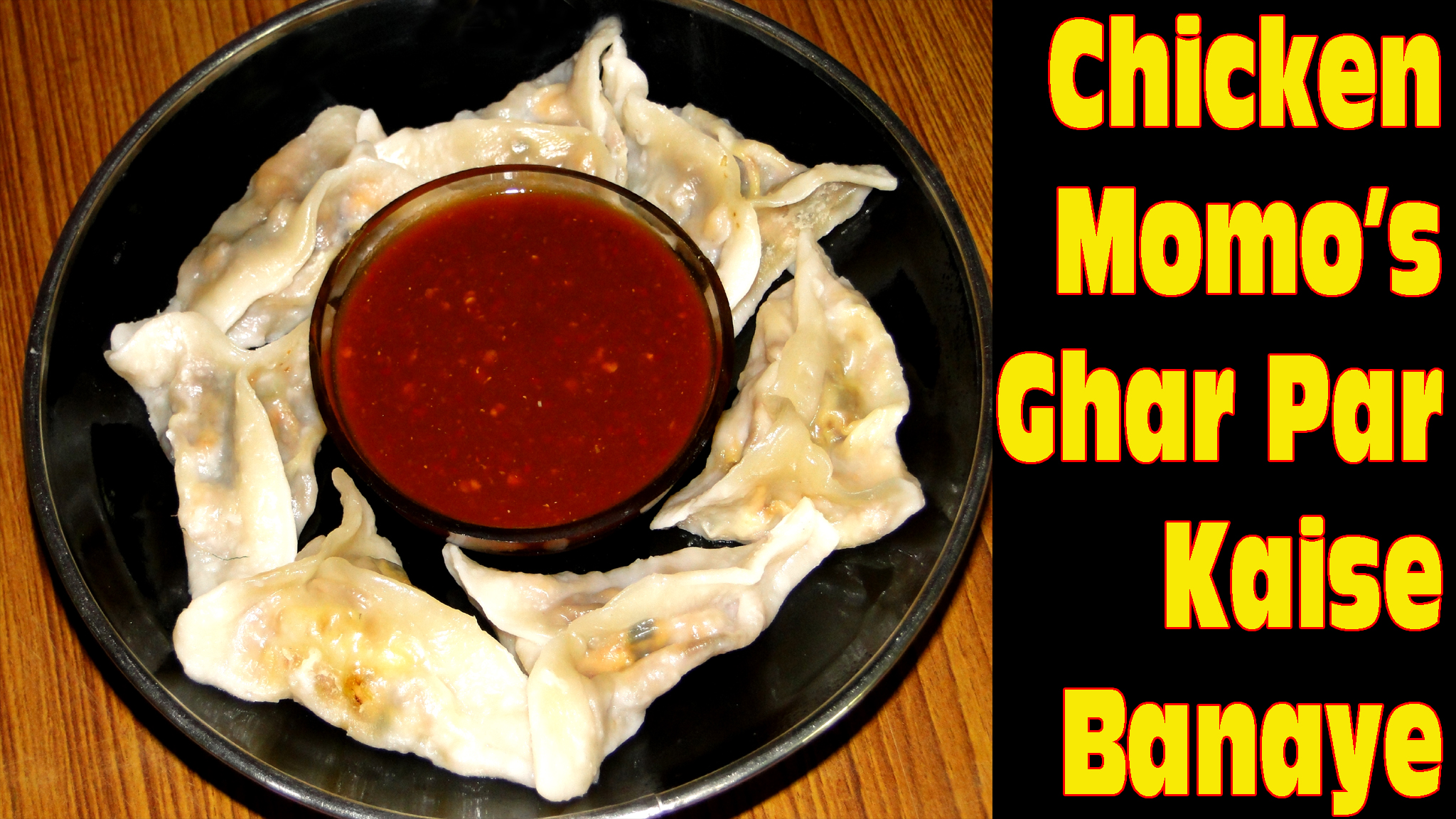 Chicken momo's ghar par kaise banaye. How to make chicken momo's at ...