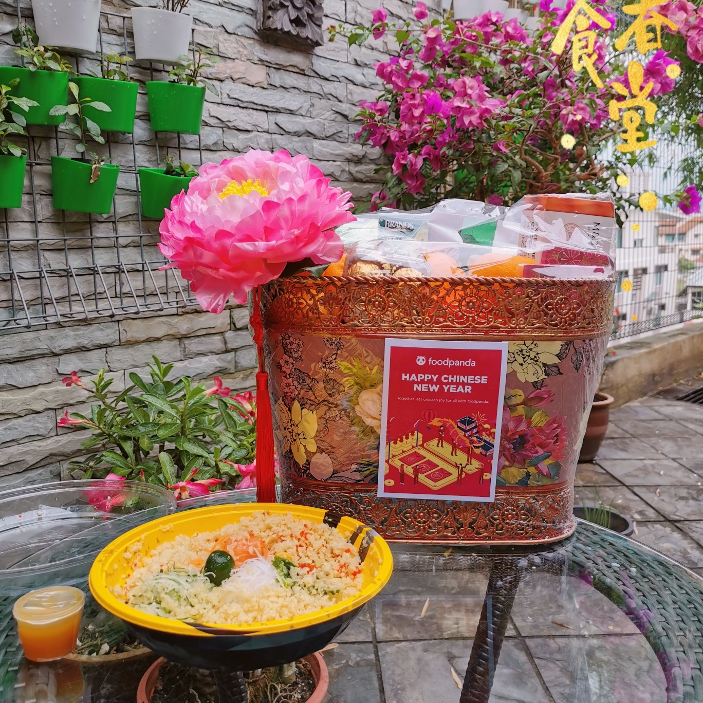 The Beauty Junkie - ranechin.com: 'Huat-a-Deal' with foodpanda This ...