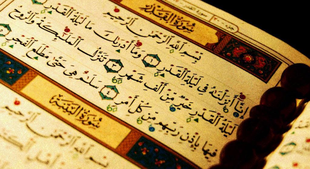 Iman's Home-School: Tafsir of Surah al-Qadr (PDF)