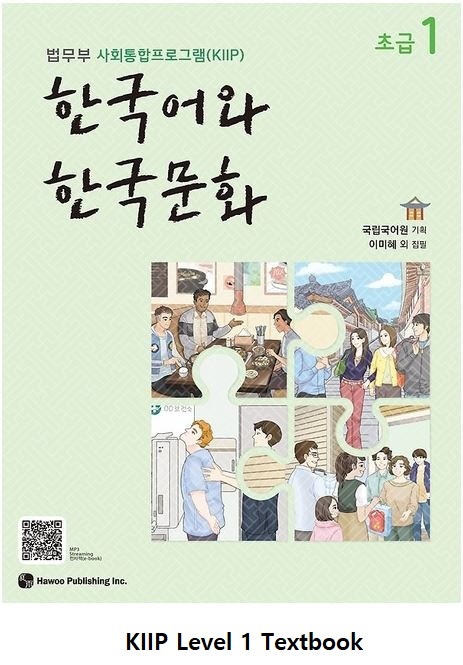 New KIIP Books Level 0,1,2,3,4,5 and practice tests with 20% discount ...