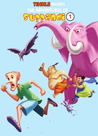 The Adventures of Suppandi