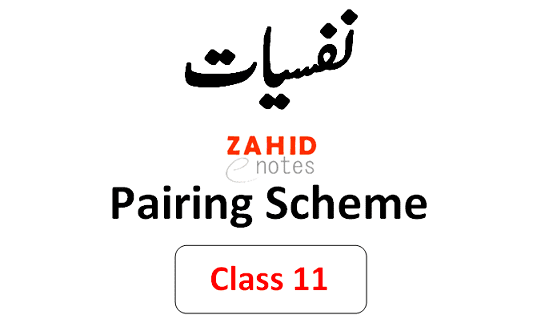 1st Year Psychology Pairing Scheme 2023 Zahid Notes 1st-year-psychology-pairing-scheme-2023-zahid-notes